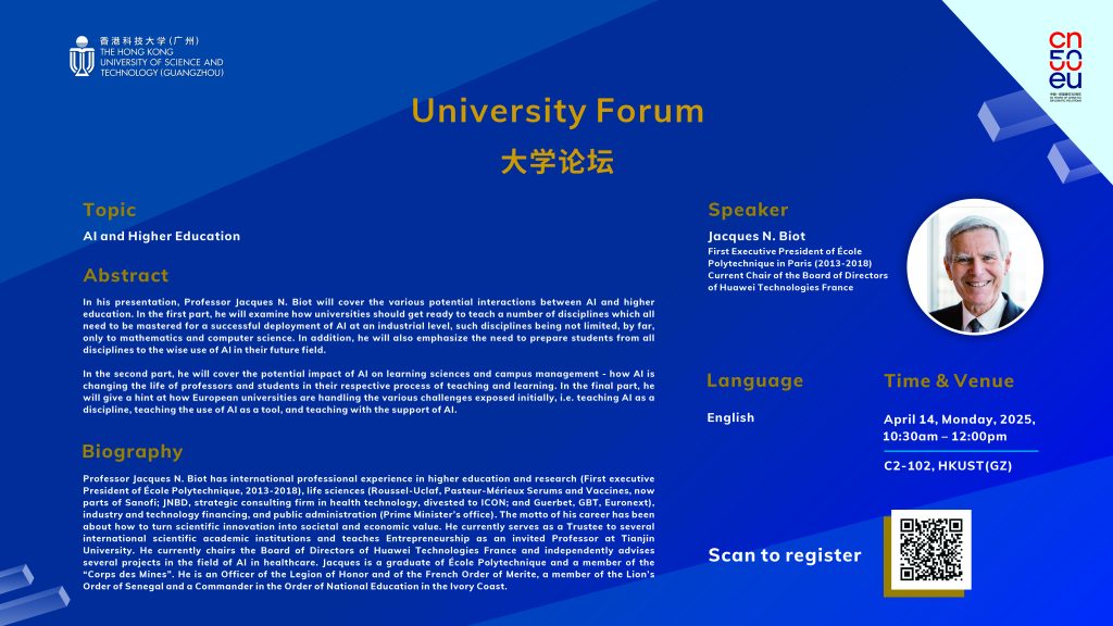University Forum